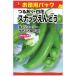 人気の徳用袋。たくさん作れます_OCAHOL_人気の徳用袋。たくさん作れます_OCAHOL_インテリア・家具・収納 ＞ 屋外用品・ガーデニング ＞ ガーデニング・造園用品 ＞ その他 ガーデニング用品