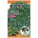 炒め物に最適で作りやすい。_OCAHOL_炒め物に最適で作りやすい。_OCAHOL_インテリア・家具・収納 ＞ 屋外用品・ガーデニング ＞ ガーデニング・造園用品 ＞ その他 ガーデニング用品