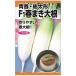 耐病性のある春の短形青首総太り_OCAHOL_耐病性のある春の短形青首総太り_OCAHOL_インテリア・家具・収納 ＞ 屋外用品・ガーデニング ＞ ガーデニング・造園用品 ＞ その他 ガーデニング用品