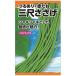 とてもやわらかい長さ80～90cm大長種。_OCAHOL_とてもやわらかい長さ80～90cm大長種。_OCAHOL_インテリア・家具・収納 ＞ 屋外用品・ガーデニング ＞ ガーデニング・造園用品 ＞ その他 ガーデニング用品
