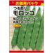 人気の徳用袋_OCAHOL_人気の徳用袋。種まき後55～60日位から収穫できる。丈夫で作りやすく、たくさん採れる。_OCAHOL_インテリア・家具・収納 ＞ 屋外用品・ガーデニング ＞ ガーデニング・造園用品 ＞ その他 ガーデニング用品
