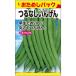 早生の矮性品種_OCAHOL_早生の矮性品種。草丈50cm前後で作りやすく家庭菜園向き。すじがなく肉厚でやわらか。_OCAHOL_インテリア・家具・収納 ＞ 屋外用品・ガーデニング ＞ ガーデニング・造園用品 ＞ その他 ガーデニング用品