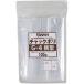 小物などの整理に最適なチャック付きポリエチレン袋です。_OCAHOL_小物等の整理に便利なチャック付きポリ袋です。フィルムの厚みが0.04mmのスタンダードタイプです。G-4規格を横向きにしたサイズで、間口が広いので小物を並べて封入する際な...