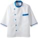 住商モンブランのコックコート、男女兼用７分袖、ホワイト×ブルー、カラーリングのスタンドカラー_OCAHOL_住商モンブランのコックコート、抗菌機能を付与した７分袖、ポリエステル８５％、綿１５％、スタンドカラーの配色がおしゃれなコックコート。...