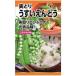 実が大きく上品で繊細な甘味が特徴_OCAHOL_実が大きく上品で繊細な甘味が特徴。ガーデニングや家庭菜園を楽しみたい方におすすめの野菜・花の種です。オフィスやエントランス・玄関、門や外構の雰囲気づくり、植物を育てる学習や食育、理科の観察・植...