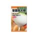 形よく煮物用に最適。_OCAHOL_形よく煮物用に最適。ガーデニングや家庭菜園を楽しみたい方におすすめの野菜・花の種です。オフィスやエントランス・玄関、門や外構の雰囲気づくり、植物を育てる学習や食育、理科の観察・植物研究にも最適です。_OC...