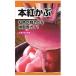 作りやすい、中型かぶ！_OCAHOL_作りやすい、中型かぶ！ガーデニングや家庭菜園を楽しみたい方におすすめの野菜・花の種です。オフィスやエントランス・玄関、門や外構の雰囲気づくり、植物を育てる学習や食育、理科の観察・植物研究にも最適です。_...