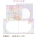 _OCAHOL_『かわいい！』をぎゅっと集めたガーリーイラスト満載のカード。　※箔加工　※立体モチーフ付_OCAHOL_文房具・オフィス・手芸 ＞ 工作用紙・袋・ラッピング ＞ 便箋・カード ＞ メッセージカード
