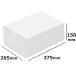 宅配80サイズ対応白色段ボール【幅375mm×奥行き265mm×高さ150mm】ロジマートのNo50と同サイズの白色バージョン。安心安全の国内製造段ボールで厚さは3mm_OCAHOL_宅配80サイズ対応白色段ボール【幅375mm×奥行き26...