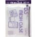 _OCAHOL_吊り下げパック包装のメッシュケース_OCAHOL_文房具・オフィス・手芸 ＞ ファイル ＞ クリアケース ＞ その他 クリアーケース