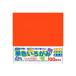 _OCAHOL_千羽鶴用サイズの単色いろがみ。日本のおりがみ基準を満たしており、お子様でも安心してご使用いただけます。あざやかな発色で、作品が美しく仕上がります。7.5×7.5cm、100枚入り。_OCAHOL_文房具・オフィス・手芸 ＞ ...