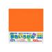 _OCAHOL_千羽鶴用サイズの単色いろがみ。日本のおりがみ基準を満たしており、お子様でも安心してご使用いただけます。あざやかな発色で、作品が美しく仕上がります。7.5×7.5cm、100枚入り。_OCAHOL_文房具・オフィス・手芸 ＞ ...