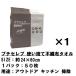 １SETとなっております。_OCAHOL_アウトドアや介護・緊急時などに使用できる使い捨てタオルとなっております。_OCAHOL_洗剤・ティッシュ・日用品 ＞ ティッシュ・トイレットペーパー類 ＞ ペーパータオル ＞ ペーパータオル