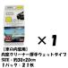 1パックSETとなっております。 ※コンパクト発送商品の為、指定日配送不可となります_OCAHOL_車内の窓拭き使用できる厚手ウェットタイプのクリーナーシートとなっております。_OCAHOL_カー用品・バイク用品 ＞ 洗車・ケミカル用品 ＞...