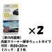 2パックSETとなっております。 ※コンパクト発送商品の為、指定日配送不可となります_OCAHOL_車内の窓拭き使用できる厚手ウェットタイプのクリーナーシートとなっております。_OCAHOL_カー用品・バイク用品 ＞ 洗車・ケミカル用品 ＞...