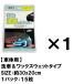 1パックSETとなっております。 ※コンパクト発送商品の為、指定日配送不可となります_OCAHOL_車体に使用できる洗車ウェットタイプのクリーナーシートとなっております。_OCAHOL_カー用品・バイク用品 ＞ 洗車・ケミカル用品 ＞ 洗車...