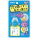 _OCAHOL_・取り外しが簡単なクリップタイプの名札留めです。・タテでもヨコでも取り付けられます。・服に名札をつけたままくるっと裏返せます。登下校時に安心。・名札は付属しておりません。_OCAHOL_文房具・オフィス・手芸 ＞ 名札・ID...
