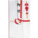 _OCAHOL_お祝全般用。短冊4枚入（御祝・寿・御祝儀・御餞別）。中包付。水引を外さずに中包（お金）が出し入れできる便利な機能付。_OCAHOL_文房具・オフィス・手芸 ＞ 封筒・伝票・典礼用品 ＞ 祝儀袋 ＞ 祝儀袋