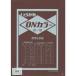 _OCAHOL_四つ切サイズのカラー用紙。おりがみに使用されている用紙のため扱いやすく、各種工作、趣味の切り絵や貼り絵、ラッピングなど様々な用途で使用していただけます。学校教材にも使用される、安全・高品質なアイアイカラーを使用。明度・彩度・...