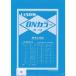 _OCAHOL_四つ切サイズのカラー用紙。おりがみに使用されている用紙のため扱いやすく、各種工作、趣味の切り絵や貼り絵、ラッピングなど様々な用途で使用していただけます。学校教材にも使用される、安全・高品質なアイアイカラーを使用。明度・彩度・...