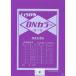 _OCAHOL_四つ切サイズのカラー用紙。おりがみに使用されている用紙のため扱いやすく、各種工作、趣味の切り絵や貼り絵、ラッピングなど様々な用途で使用していただけます。学校教材にも使用される、安全・高品質なアイアイカラーを使用。明度・彩度・...