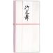 _OCAHOL_スリムタイプの御見舞用金封_OCAHOL_文房具・オフィス・手芸 ＞ 封筒・伝票・典礼用品 ＞ 祝儀袋 ＞ 祝儀袋