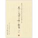 _OCAHOL_白特漉紙　縦罫11行　30枚綴　きれいに文字を書く為の台紙・バランスよく書ける下敷き・封筒やお祝いの短冊に使える下敷き付_OCAHOL_文房具・オフィス・手芸 ＞ 工作用紙・袋・ラッピング ＞ 便箋・カード ＞ 便箋