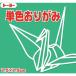 _OCAHOL_色数を豊富に取り揃え幼稚園・学校教材など幅広くご使用いただけます。_OCAHOL_文房具・オフィス・手芸 ＞ 工作用紙・袋・ラッピング ＞ 画用紙・折り紙・装飾工作用紙 ＞ 折り紙