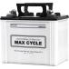 ●耐久、高容量、高効率 の MAX CYCLE●MAX CYCLEは高い信頼性と安定した放電特性を持ったEB電池です。●信頼の国内メーカー製バッテリーです(製造：タイ)_OCAHOL_●耐久、高容量、高効率 の 「MAX CYCLE」●MA...