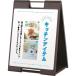 お店のアピールに最適！_OCAHOL_グッドなデザインの黒板Aサイン。_OCAHOL_文房具・オフィス・手芸 ＞ 額縁・パネル・ホワイトボード・黒板 ＞ ブラックボード・黒板 ＞ ブラックボード