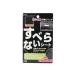 _OCAHOL_●スベラナイシートシリコン大 ブラック●ダッシュボードやトレイ等に敷くだけで小物等のすべりを防止●ベタついたり、ノリ残りの心配もなく、何度でも付け替えが自由●曲面にフィットしやすく、耐熱性に優れたシリコーン素材を使用●好きな...
