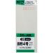 上質で発色のよい封筒で会社のイメージアップ！用途別に、種分けにも便利！_OCAHOL_上質で発色のよい封筒で会社のイメージアップ！用途別に、種分けにも便利！_OCAHOL_文房具・オフィス・手芸 ＞ 封筒・伝票・典礼用品 ＞ 封筒 ＞ 封筒...
