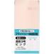重要な書類を送付するのに最適！中身が99%透けない封筒！_OCAHOL_重要な書類を送付するのに最適！中身が99%透けない封筒！_OCAHOL_文房具・オフィス・手芸 ＞ 封筒・伝票・典礼用品 ＞ 封筒 ＞ 封筒（長3）