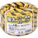 日本製の色鮮やかな極太16mmΦ。目立つトラ（黄/黒）柄ロープです。境界線や、立ち入り禁止警告標示に。_OCAHOL_日本製の色鮮やかな極太16mmΦ。目立つトラ（黄/黒）柄ロープです。境界線や、立ち入り禁止警告標示に。ロープ本体の引張強度...