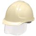 インナーシールド付きのヘルメット。通気孔なし/内装HA2タイプ。_OCAHOL_ライナー入り標準仕様。飛来落下物・墜落時保護兼用・電気用。NPワンタッチアゴひも標準装着。雨垂れ防止溝付き。_OCAHOL_文房具・オフィス・手芸 ＞ 作業服・...