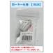 _OCAHOL_●この商品は同一キー仕様、キーコードは【16534】です。●第三者に外せない、ロック機構が付いた錠付ローレットボルトです。●商品の展示、配電盤、公共施設、工場等、用途さまざま第三者に触られたくない場所におすすめです。●ロック...