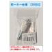 _OCAHOL_●この商品は同一キー仕様、キーコードは【16534】です。●第三者に外せない、ロック機構が付いた錠付ローレットボルトです。●商品の展示、配電盤、公共施設、工場等、用途さまざま第三者に触られたくない場所におすすめです。●ロック...