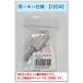 _OCAHOL_●この商品は同一キー仕様、キーコードは【16534】です。●第三者に外せない、ロック機構が付いた錠付ローレットボルトです。●商品の展示、配電盤、公共施設、工場等、用途さまざま第三者に触られたくない場所におすすめです。●ロック...