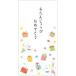 折らずに紙幣が入るサイズ_OCAHOL_優しい風合いの、和紙からつくられた大き目サイズのポチ袋。紙幣やチケットがおらずに入るサイズです。_OCAHOL_文房具・オフィス・手芸 ＞ 封筒・伝票・典礼用品 ＞ ぽち袋 ＞ ぽち袋
