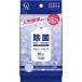 _OCAHOL_●２００×２５０ｍｍの大判サイズで、テーブルなど広範囲の場所に最適なしっかりとした厚手タイプの除菌用ウエットティシュ。●無香料。_OCAHOL_洗剤・ティッシュ・日用品 ＞ ティッシュ・トイレットペーパー類 ＞ ウェットティ...