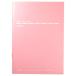 スリムタイプなので、引き出しや棚などにかさ張らず、カラーで使用を分けて使うことで、便利かつ綺麗に収納できます。_OCAHOL_気分に合わせてセレクトできる、キョウクトウの10カラースリムノートのB5ピンクです。きれいな色合いとシンプルなデザ...