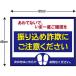 コンビニ・銀行・郵便局などのATMに設置をすることで、振り込め詐欺の防止に役立ちます。_OCAHOL_コンビニ・銀行・郵便局などのATMに設置をすることで、振り込め詐欺の防止に役立ちます。※安全性に配慮し凹凸加工で防滑の役割を果たしています...
