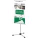 お店のアピールに最適_OCAHOL_コンパクトなバナースタンド。_OCAHOL_インテリア・家具・収納 ＞ 店舗・オフィス・現場什器 ＞ POP・値札用品 ＞ のぼり
