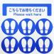 _OCAHOL_ソーシャルディスタンスを促す床用シールです。「こちらでおまちください」と靴のマークのシールがセットになっています。_OCAHOL_文房具・オフィス・手芸 ＞ テープ ＞ 表示テープ・安全テープ ＞ その他 表示テープ・安全テープ