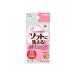 _OCAHOL_両面にソフトなタッチのナイロン不織布、中心に洗剤含みの良いスポンジを貼り合わせたスポンジです。ガラスやプラスチック容器などあらゆる食器洗いに便利です。持ちやすい小判型で手の小さい方や女性にも持ちやすい形状です。スポンジに銀系...