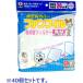 ラクラク換気扇フィルター！油汚れを防ぐ！取り付けも交換も簡単。_OCAHOL_ファンフィル角Mの取替用です。羽根径20cmの換気扇適応です。フィルターを装着した本体枠を換気扇の前面に取り付けるだけで、換気扇に付着するホコリや油汚れなどを防ぎ...