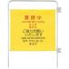 多彩なアレンジでさまざまな現場に対応。人通りの多い商業・公共施設、空港、ホテルに。_OCAHOL_ついたて君に連結させ多彩なアレンジでさまざまな現場に対応できる清掃中パネル。人通りの多い商業・公共施設、空港、ホテルに。_OCAHOL_インテ...