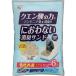 各社共通システムトイレ用猫砂です。_OCAHOL_クエン酸効果でアンモニアを強力消臭する、システムトイレ用各社共通砂です。クエン酸に加え、天然由来消臭素材のゼオライトとシリカゲルのトリプル効果で抜群の消臭力です。_OCAHOL_ペット用品 ...