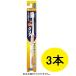 奥歯1.5個分の超小さめヘッドと先端2倍植毛で奥歯の歯垢をとらえ、しっかりとかき出します！_OCAHOL_日本人の奥歯の大きさに合わせた超小さめのヘッド設計（歯の解剖学より）。さらに、先端4穴2倍植毛部に「サイド凹凸毛」+「先端ライズカット...