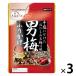 【商品情報】ノーベル製菓の”男梅”の濃厚な梅干しの味わいとしょっぱさをそのままふりかけにしました！_OCAHOL_【賞味期限】商品の発送時点で、賞味期限まで残り130日以上の商品をお届けします。【商品説明】5種類の梅具材を使用し、梅の酸味と...